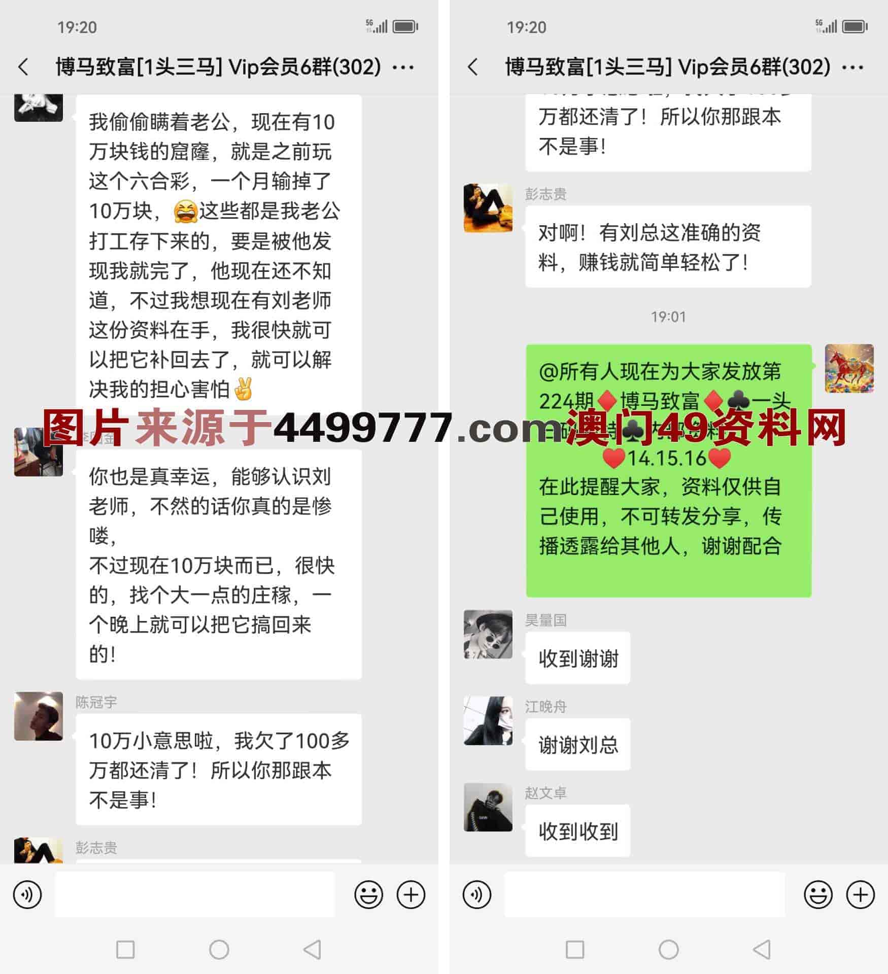 254期:【博马致富】〓③码③码〓中爆庄家|新-奥-49系列-资料-4499777com-4499888com - 澳彩今晚开什么