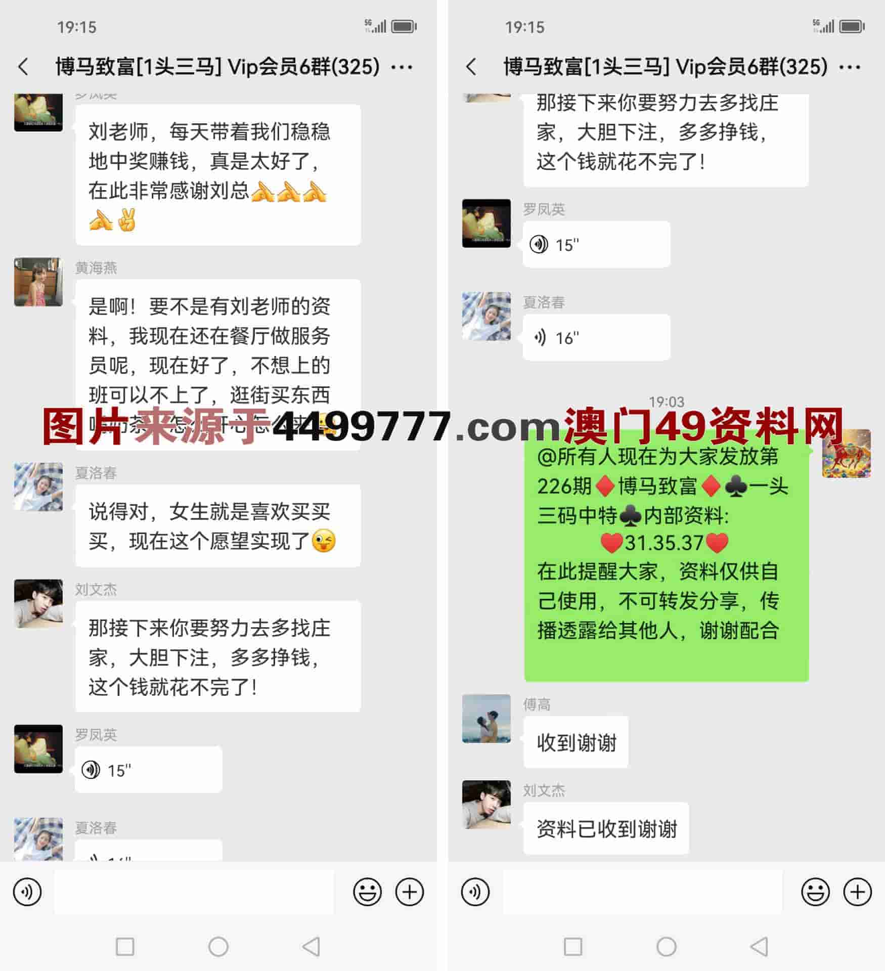 254期:【博马致富】〓③码③码〓中爆庄家|新-奥-49系列-资料-4499777com-4499888com - 澳彩今晚开什么