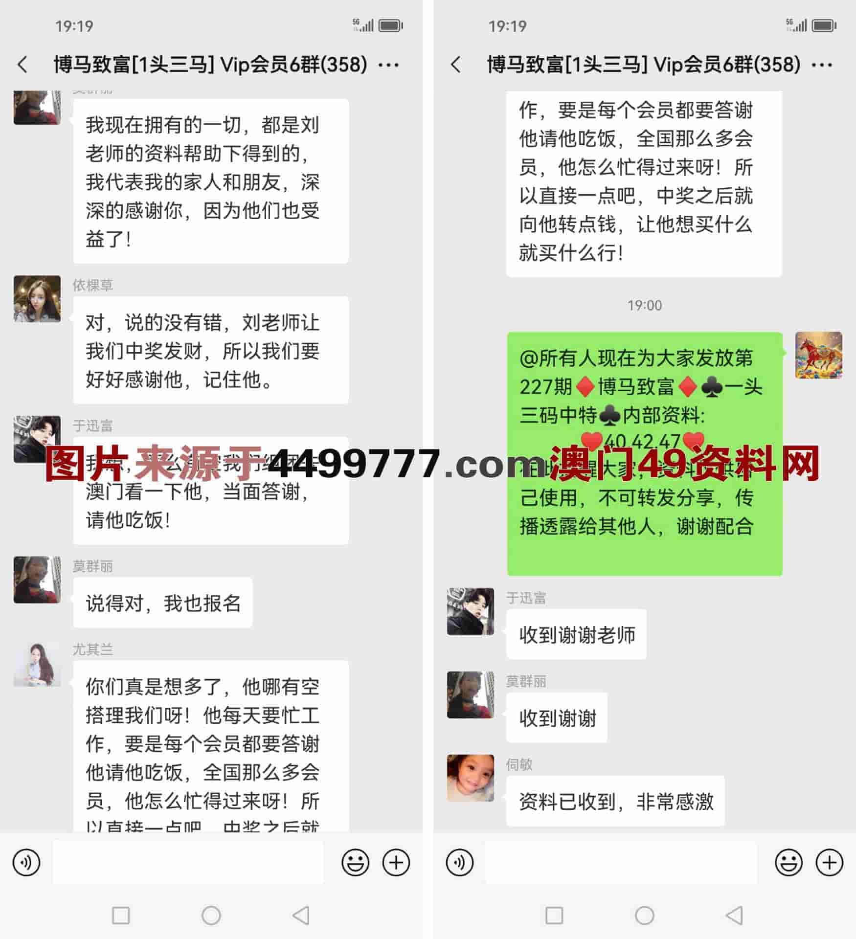 254期:【博马致富】〓③码③码〓中爆庄家|新-奥-49系列-资料-4499777com-4499888com - 澳彩今晚开什么