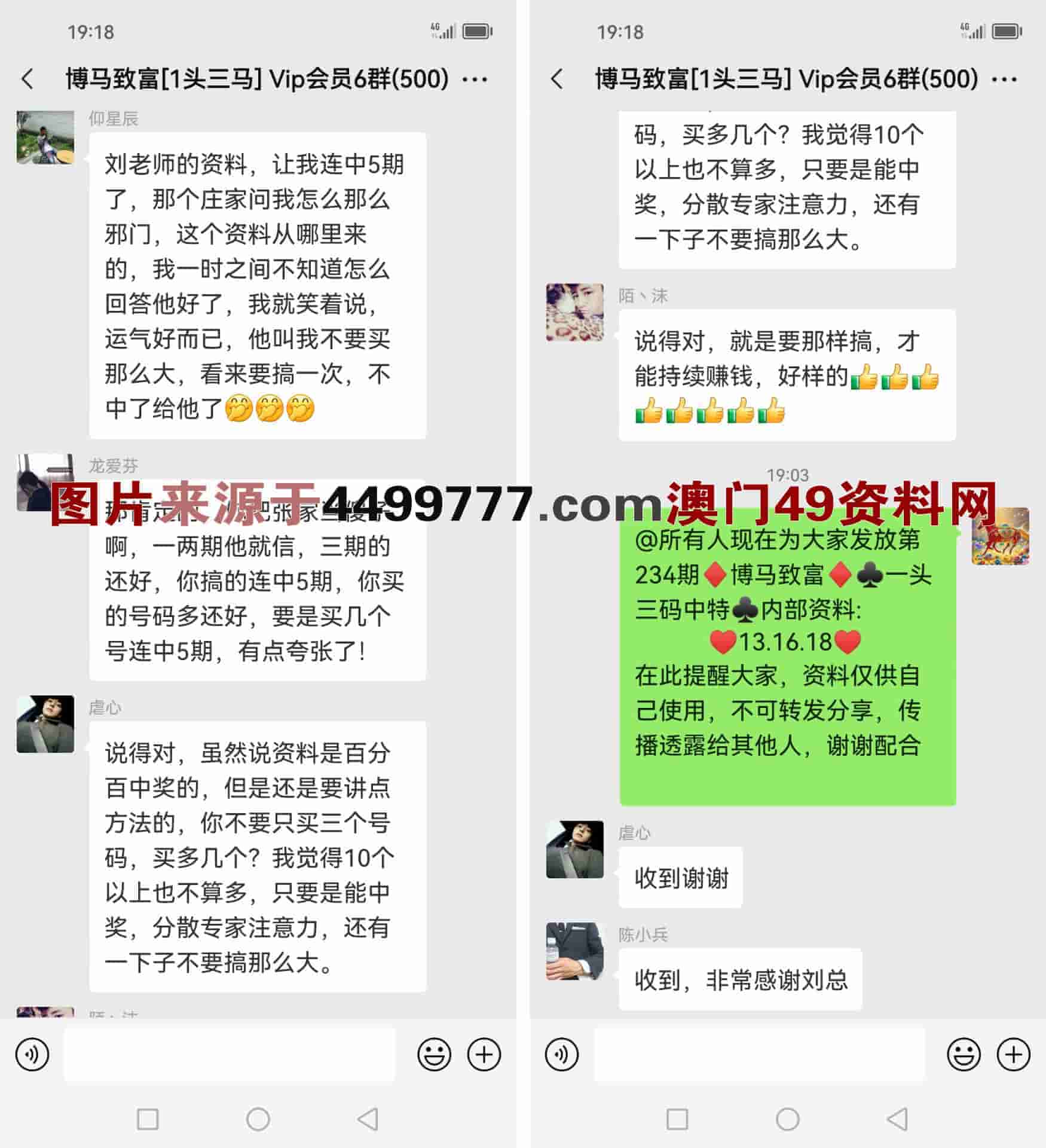 254期:【博马致富】〓③码③码〓中爆庄家|新-奥-49系列-资料-4499777com-4499888com - 澳彩今晚开什么